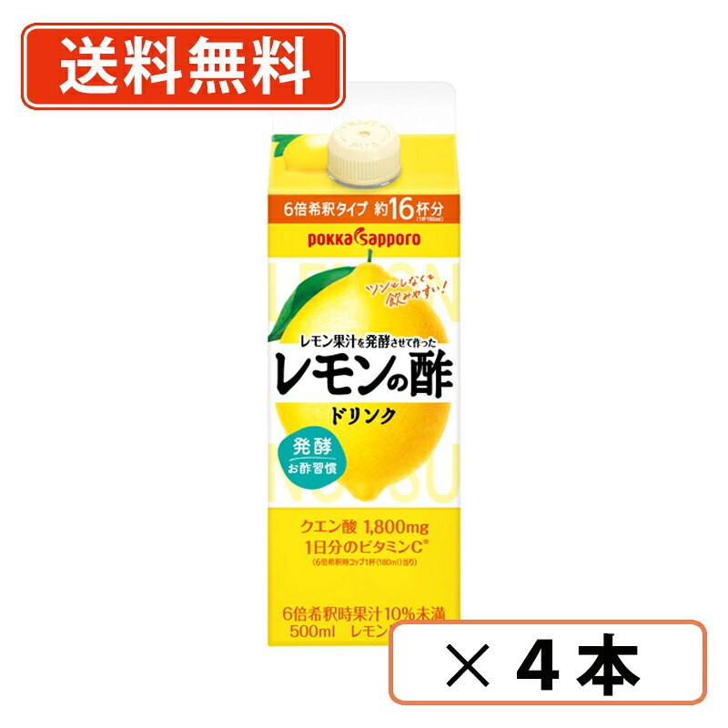 ※送料無料商品について※ ・【送料無料】商品であっても、単品ご購入額が3,980円(税込)未満の際は 1個口につき北海道宛1,080円・東北150円の送料が別途発生します。 ・沖縄県宛の発送の場合、単品ご購入額が9,800円(税込)未満の際...