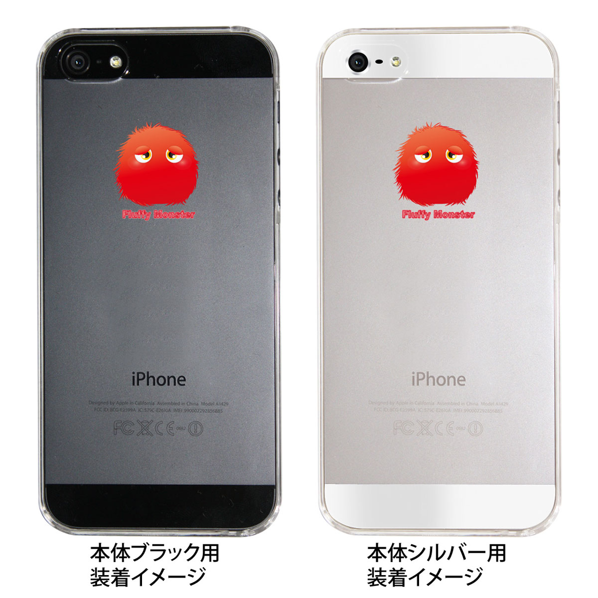 「Fluffy Monster（フラッフィー　モンスター」のiPhone5カバーです。 とてもかわいいキャラクター商品です。 ふんわり綿毛のようなフラッフィーモンスター。かわいさアピールにはもってこいの遊びごころ溢れるiPhoneケー スで...