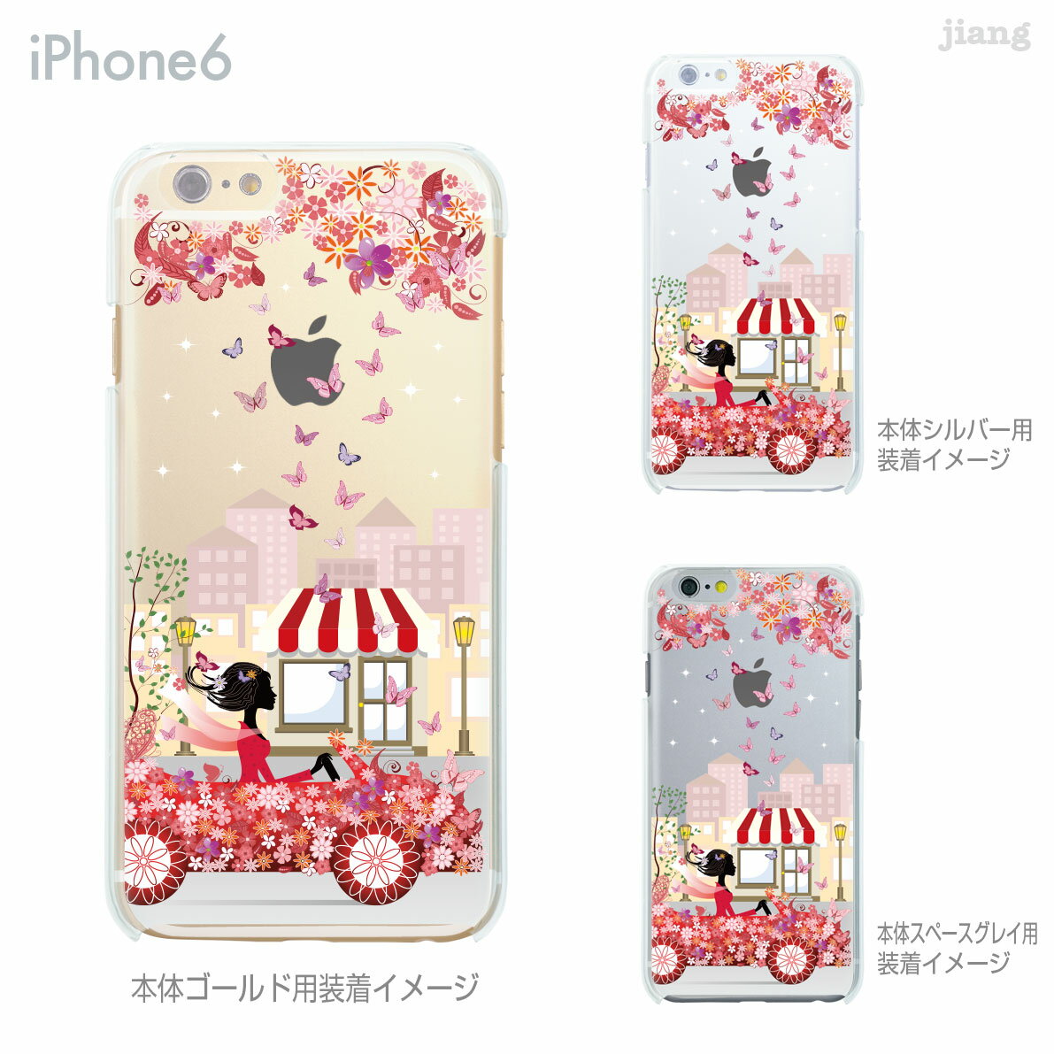 iPhone14/iPhone13/iPhone12/mini/Pro/Pro Max/iPhoneSE/iPhoneXS/iPhoneXR/iPhoneX/iPhone8/iPhone7/Plus ソフトクリアケース お届けするクリアケー...
