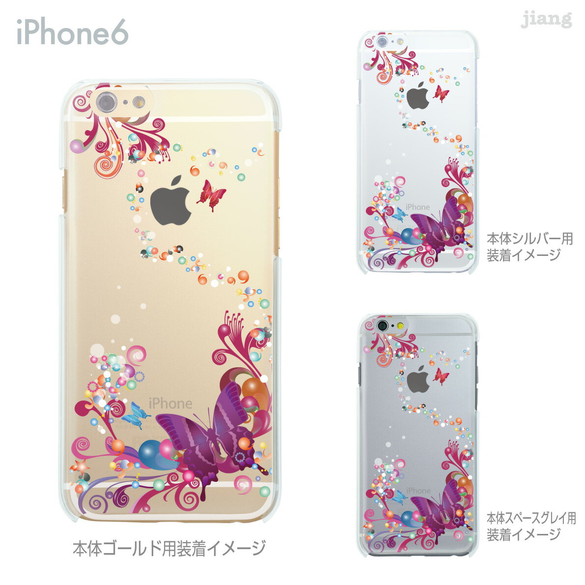 iPhone14/iPhone13/iPhone12/mini/Pro/Pro Max/iPhoneSE/iPhoneXS/iPhoneXR/iPhoneX/iPhone8/iPhone7/Plus ソフトクリアケース お届けするクリアケー...