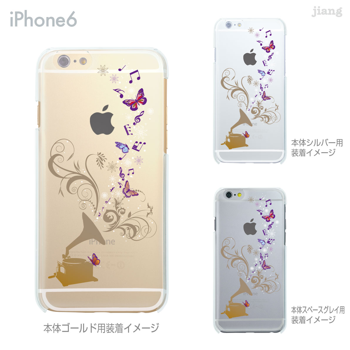 iPhone14/iPhone13/iPhone12/mini/Pro/Pro Max/iPhoneSE/iPhoneXS/iPhoneXR/iPhoneX/iPhone8/iPhone7/Plus ソフトクリアケース お届けするクリアケー...
