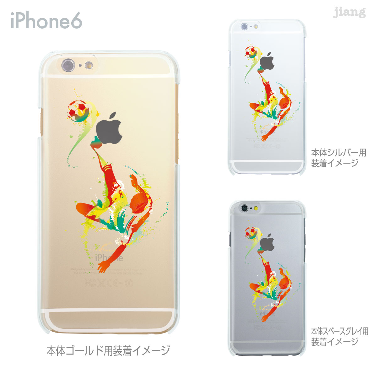 iPhone14/iPhone13/iPhone12/mini/Pro/Pro Max/iPhoneSE/iPhoneXS/iPhoneXR/iPhoneX/iPhone8/iPhone7/Plus ソフトクリアケース お届けするクリアケー...