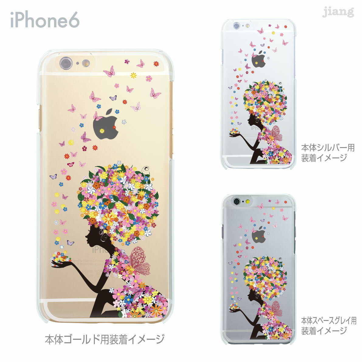 iPhone14/iPhone13/iPhone12/mini/Pro/Pro Max/iPhoneSE/iPhoneXS/iPhoneXR/iPhoneX/iPhone8/iPhone7/Plus ソフトクリアケース お届けするクリアケー...
