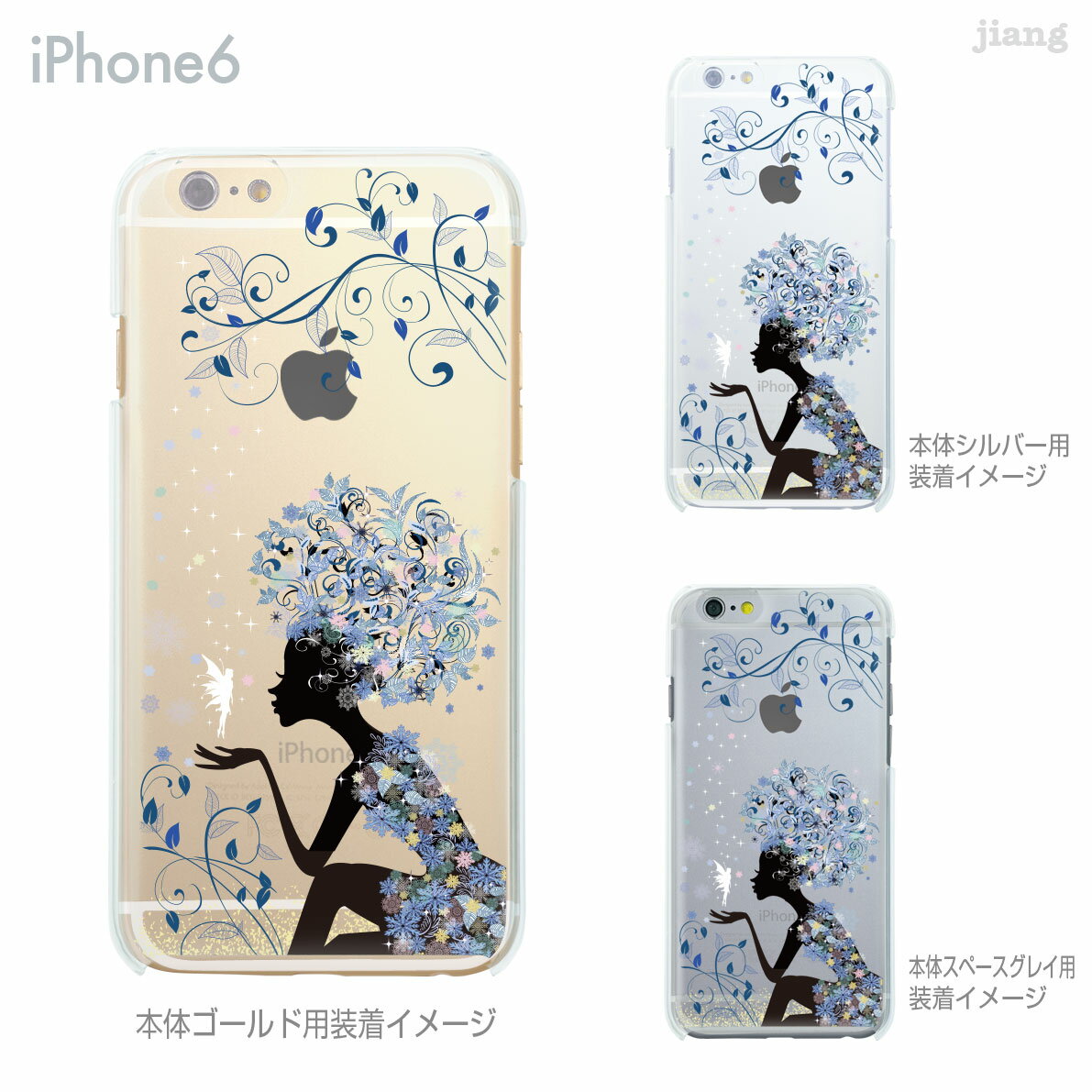 iPhone14/iPhone13/iPhone12/mini/Pro/Pro Max/iPhoneSE/iPhoneXS/iPhoneXR/iPhoneX/iPhone8/iPhone7/Plus ソフトクリアケース お届けするクリアケー...