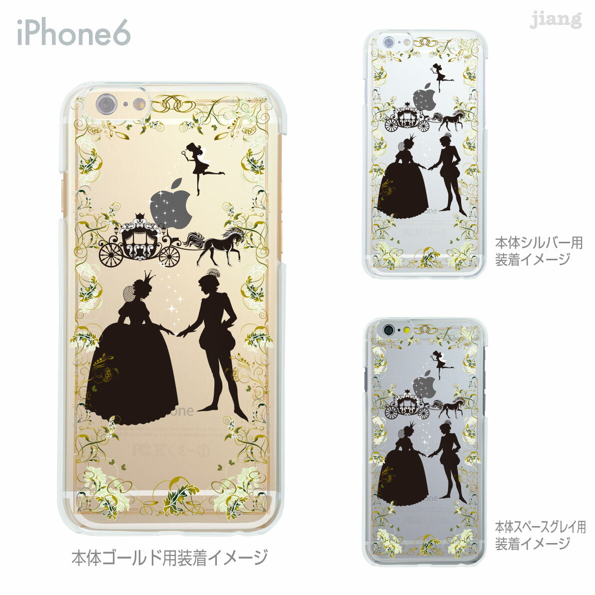 iPhone14/iPhone13/iPhone12/mini/Pro/Pro Max/iPhoneSE/iPhoneXS/iPhoneXR/iPhoneX/iPhone8/iPhone7/Plus ソフトクリアケース お届けするクリアケー...