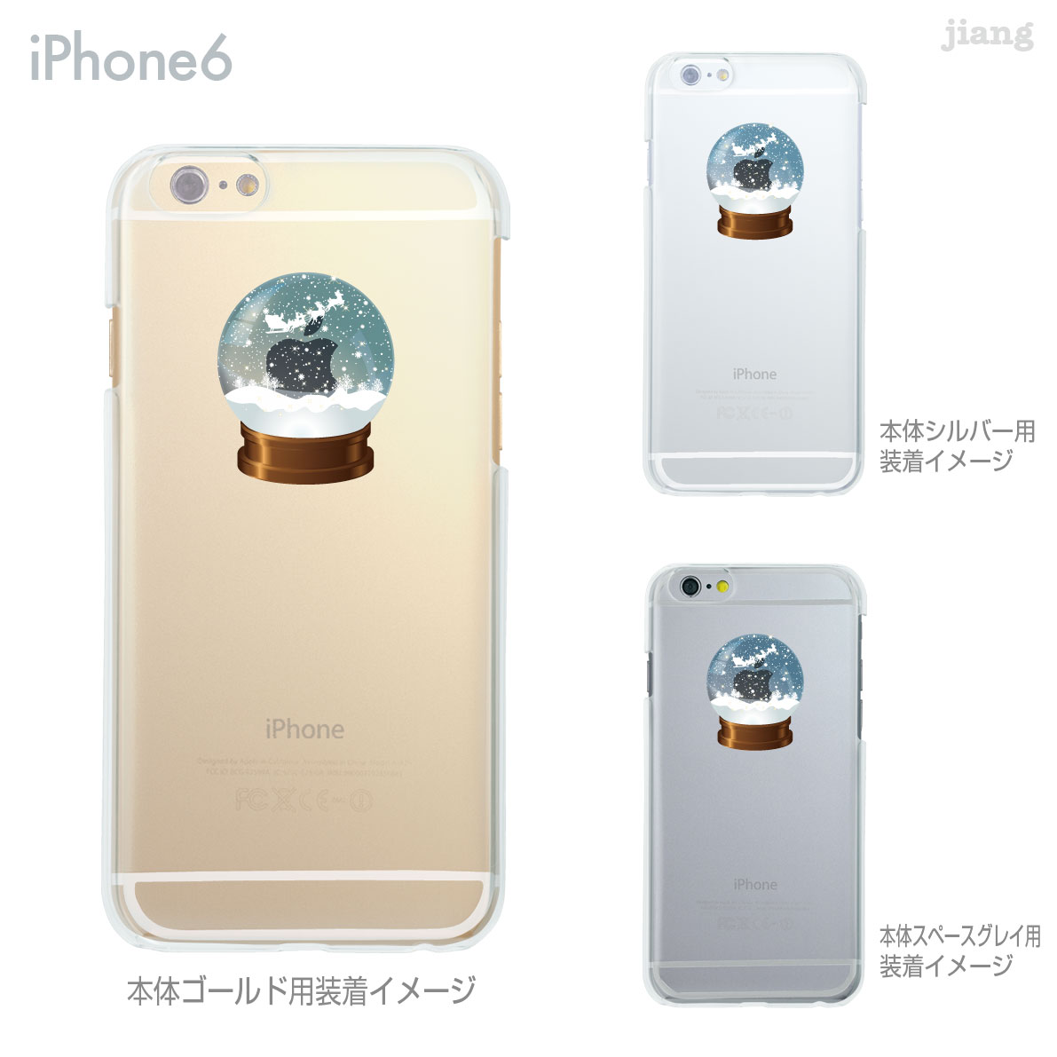 iPhone14/iPhone13/iPhone12/mini/Pro/Pro Max/iPhoneSE/iPhoneXS/iPhoneXR/iPhoneX/iPhone8/iPhone7/Plus ソフトクリアケース お届けするクリアケー...