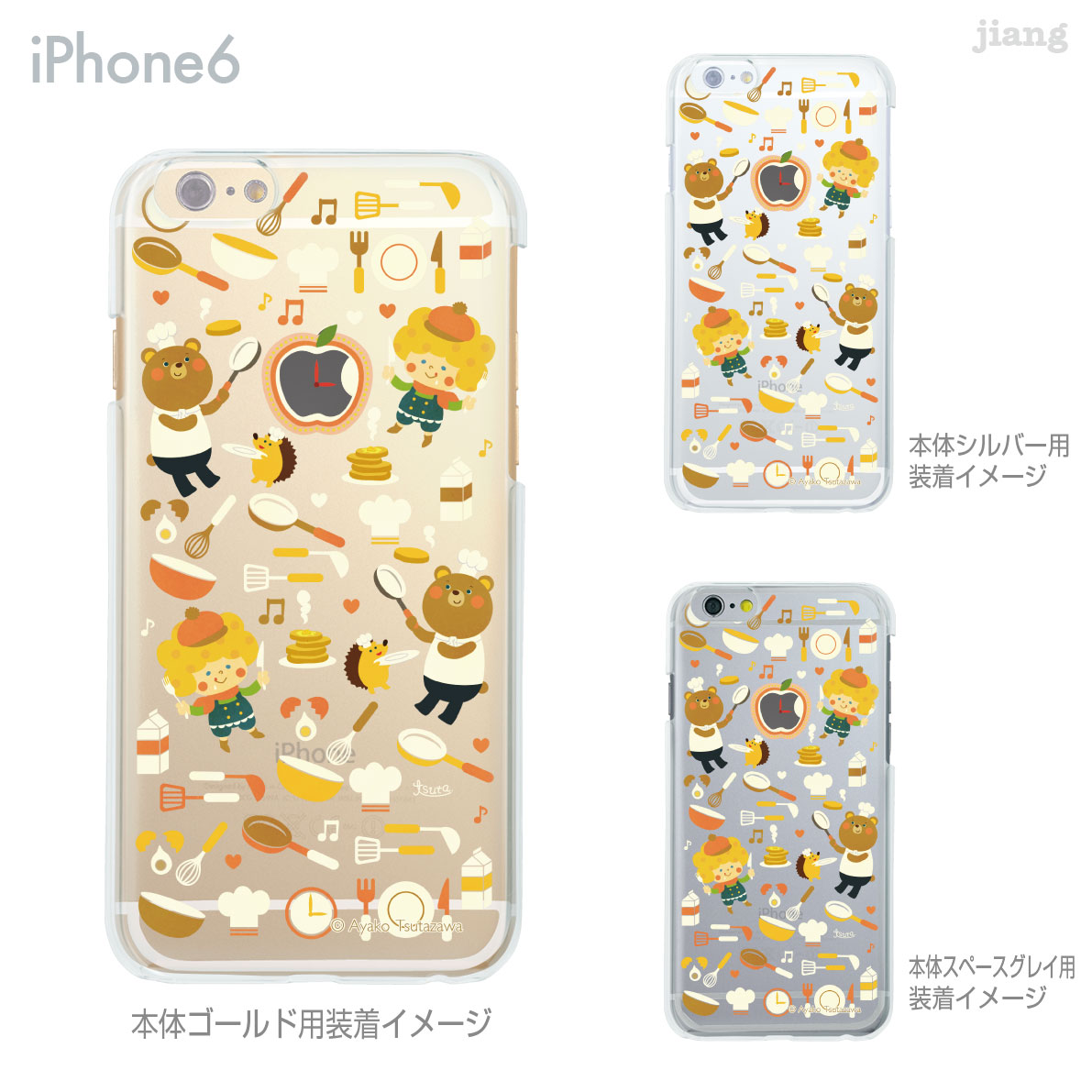 iPhone14/iPhone13/iPhone12/mini/Pro/Pro Max/iPhoneSE/iPhoneXS/iPhoneXR/iPhoneX/iPhone8/iPhone7/Plus ソフトクリアケース お届けするクリアケー...