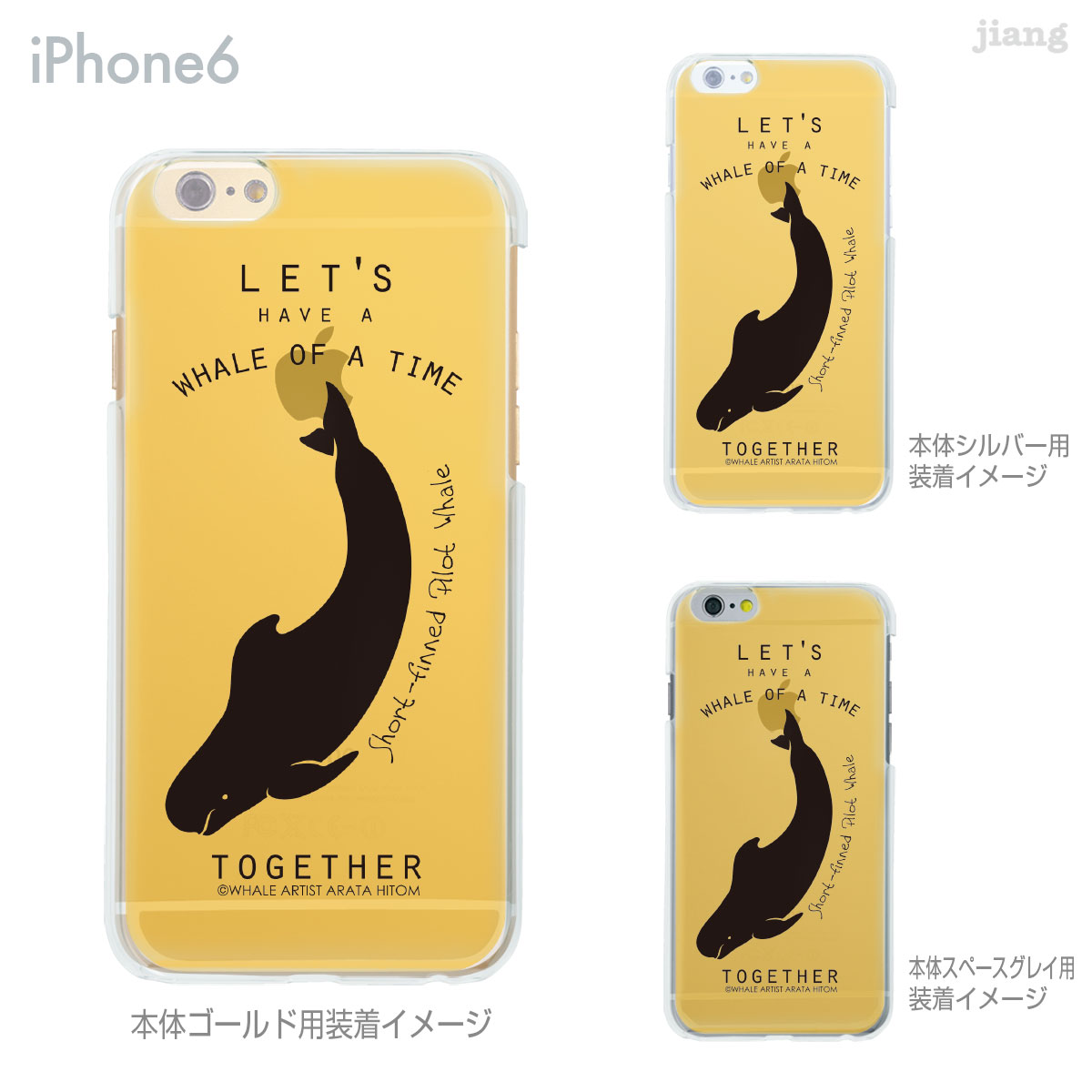 iPhone11/Pro/Pro Max/iPhoneXS Max/iPhoneXR/iPhoneX/iPhone8/iPhone7/7s/iPhone6/6s/Plus ソフトクリアケース 発送は、追跡不可の郵便発送になります。送料無料の...