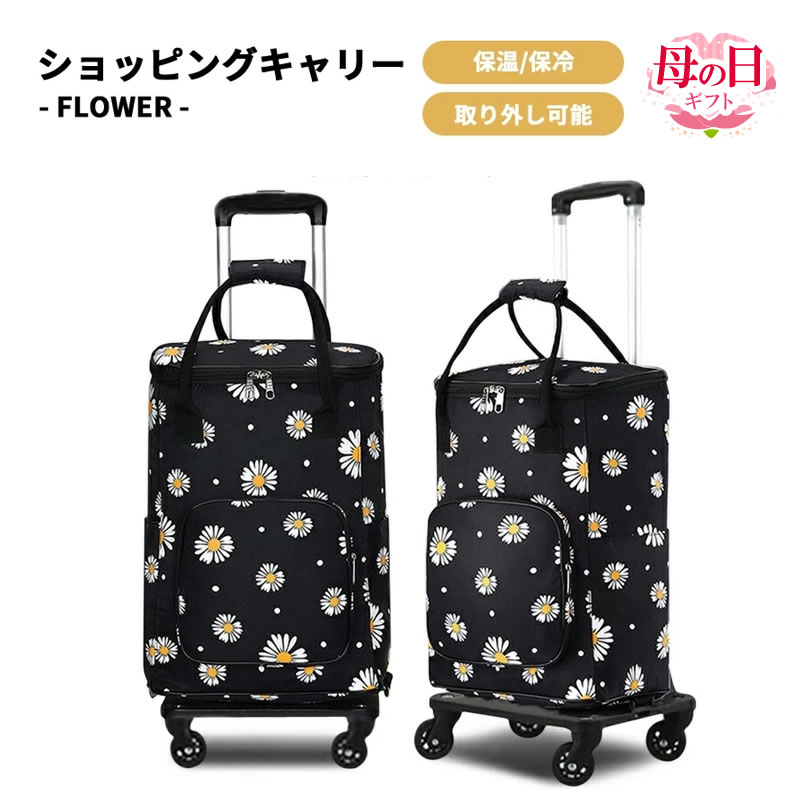 【商品詳細】■バッグ外側　：撥水性素材内側　：保温/保冷性ポリエステルサイズ：長さ30x幅19x高さ43cm重量　：約540g■キャリーカート特徴　：低振動に強い耐久性サイズ：高さ(ホイールから荷台まで)8x幅30x奥行19cm重量　：約1...
