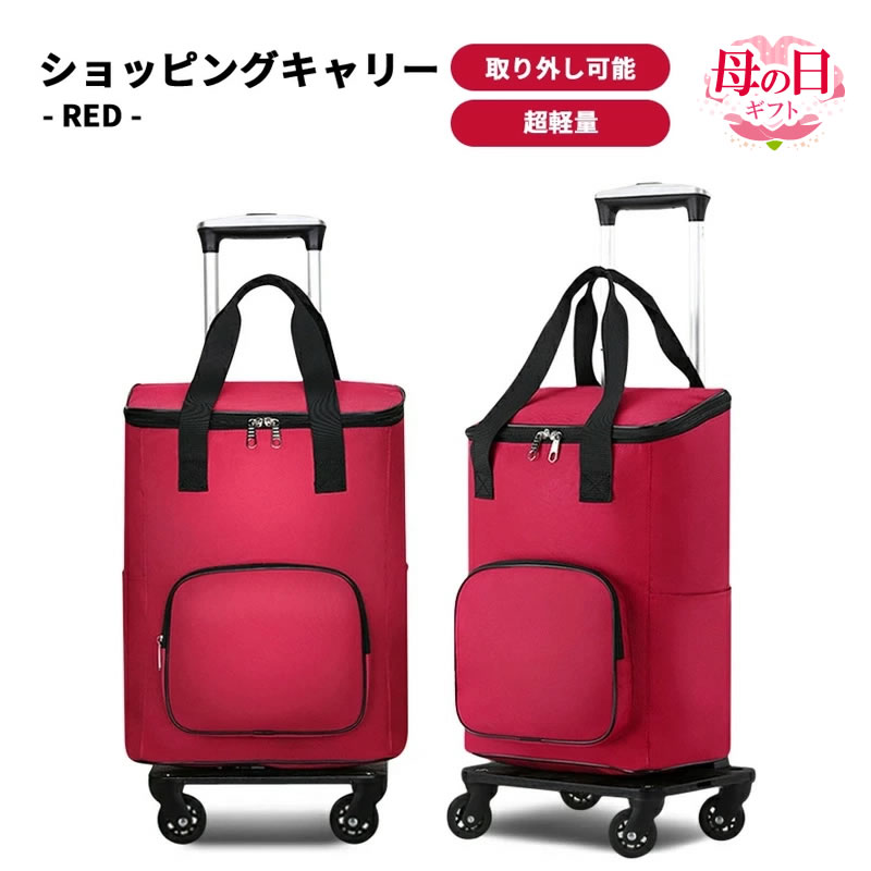 【商品詳細】■バッグ外側　：撥水性素材内側　：ポリエステルサイズ：長さ30x幅19x高さ43cm重量　：約540g■キャリーカート特徴　：低振動に強い耐久性サイズ：高さ(ホイールから荷台まで)8x幅30x奥行19cm重量　：約1110g【注...