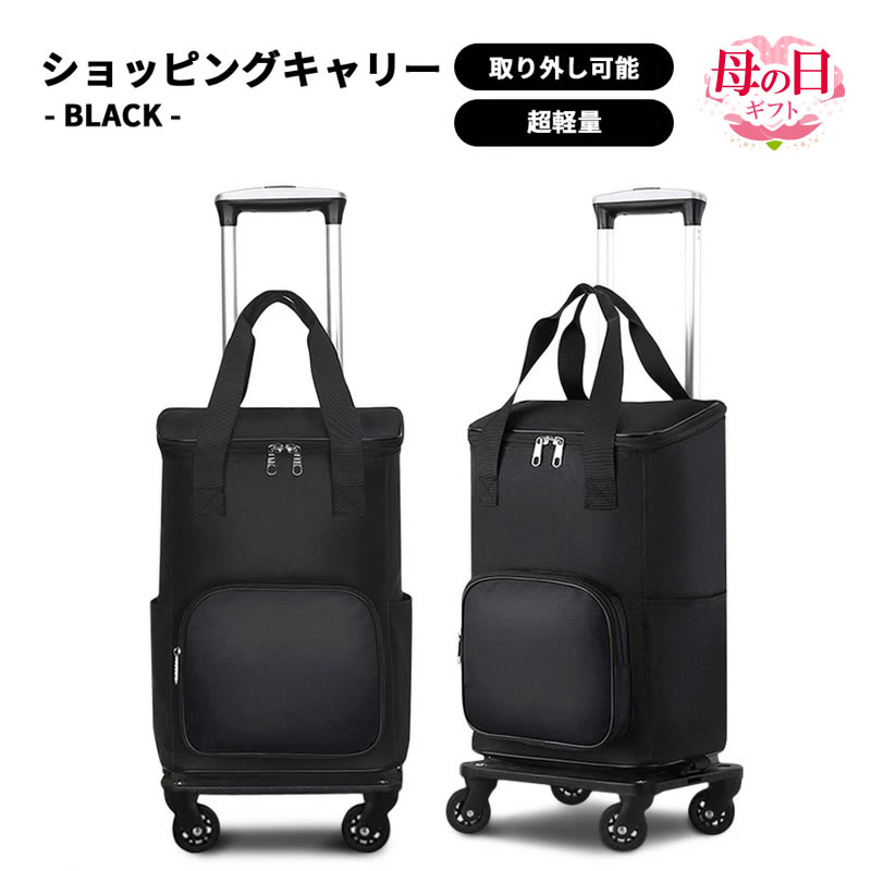 【商品詳細】■バッグ外側　：撥水性素材内側　：ポリエステルサイズ：長さ30x幅19x高さ43cm重量　：約540g■キャリーカート特徴　：低振動に強い耐久性サイズ：高さ(ホイールから荷台まで)8x幅30x奥行19cm重量　：約1110g【注...