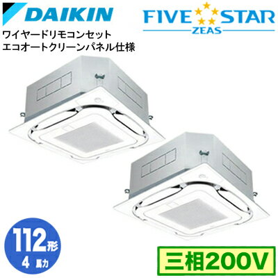 毎日一回フィルターに付着したホコリを自動清掃し、ダストボックスに回収。省エネと快適・清潔を両立できます。360°全周吹出しで室内どこでも快適。すばやく足元からムラのない快適さを実現。アクティブサーキュレーション気流で、気流を壁に当てて空間全...