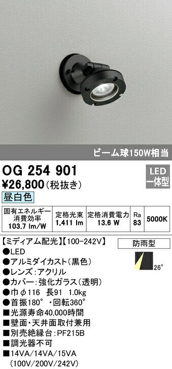 【重要】店舗統合およびご注文受付終了のお知らせ当店は2026年7月末をもちまして、弊社グループ会社が運営する「タカラショップ楽天市場店」へ統合いたします。現在掲載中の本商品は、すでに「タカラショップ楽天市場店」でもご購入いただけます。当店で...
