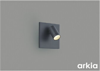壁面に対して空間を構成する「素材」のひとつとして美しく調和します。本体：アルミダイカスト・マットグレー塗装 灯具：アルミダイカスト・マットグレー塗装 フード：アルミダイカスト・マットグレー塗装サイズ：幅-□115 出幅-69 回転角度-36...