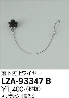 ブラック・1個入り検索用カテゴリ370