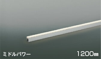 取付オプションで、コーブ照明、コーニス照明、家具上造作など幅広くお使いいただけます。温白色LED交換不可明るさ：材質：サイズ：高-28 幅-25 全長-1200mm 重-0.7kg◆消費電力：19.6W◆色温度：3500K◆演色性：Ra93...