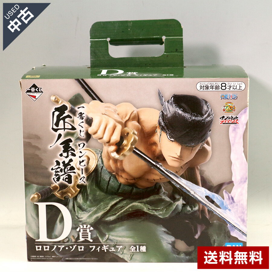 ■ 状態について ● 未使用品ではありますが、写真のように外箱にダメージがあります。 備考 当店では「アウトレット品」「新品」等と記載のない商品は基本的に中古品です。商品写真に掲載しているようなダメージ（使用感）がございますので、予めご理解...