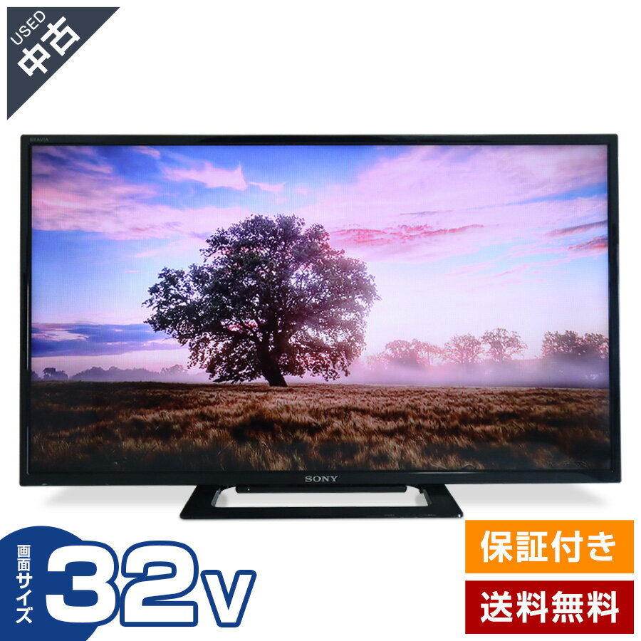■ 商品について 【2017年製】 メーカー名：SONY / ソニー 32V型ハイビジョン液晶テレビ「BRAVIA」KJ-32W500Cです。 ★☆この製品のポイント☆★ □ 使いやすく設置しやすい32インチ！寝室や子ども部屋、一人暮らしに...