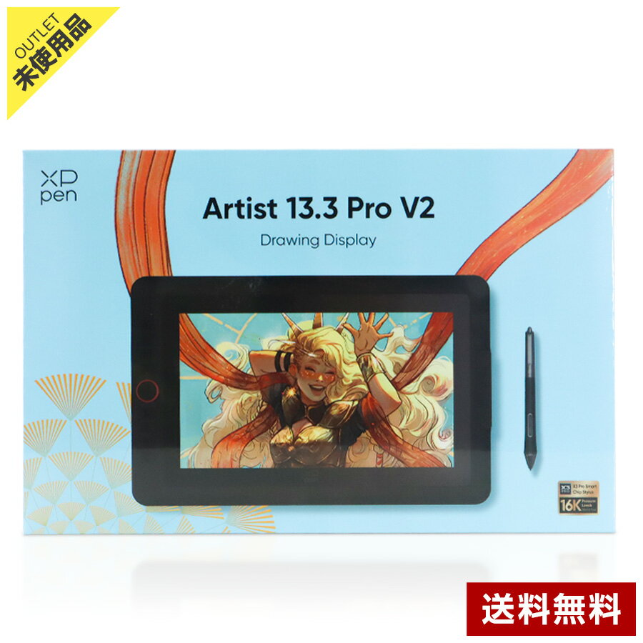 ■ 商品について メーカー名：XPpen 液晶ペンタブレット「Artist 13.3 Pro V2」MD130FHです。 【主な仕様】 製品名：Artist 13.3 Pro V2 液晶ペンタブレット 製品モデル：MD130FH カラー：ブ...