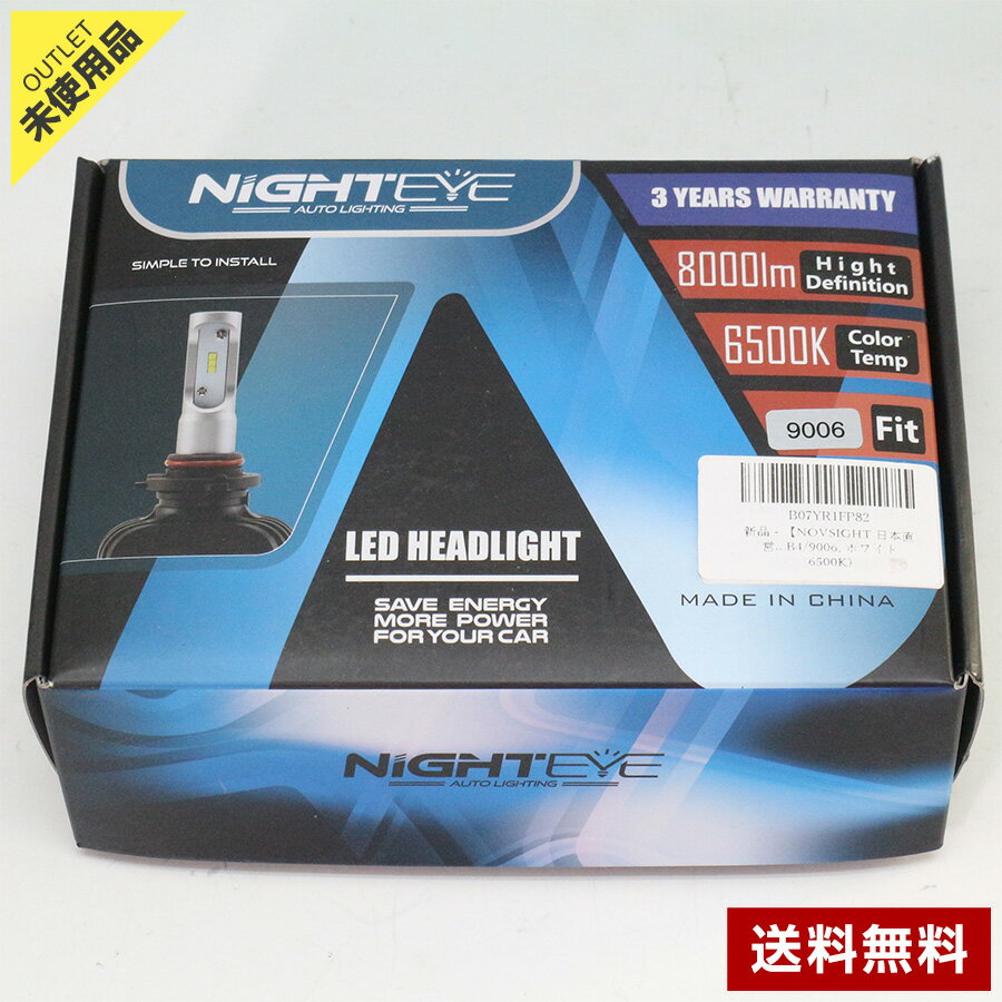 ■ 商品について 【主な仕様】 口金：HB4 / 9006 消費電力：25W（1灯）／50W（ペア） 明るさ：4000lm（1灯）／8000lm（ペア） 色温度：6500K（ホワイト） 動作電圧：DC9V?32V LEDチップ：CSP（Ko...