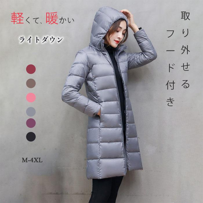 o。商品情報。o■カラー・ワインレッド、ブラウン、ピンク、グレー、パープル、ブラック■素材・表地/裏地：ポリエステル・中わた：ダウン■サイズ・M〜4XL　商品画像をご参考ください。※サイズ表記は目安です。多少の誤差がございます。※ご注文のタ...