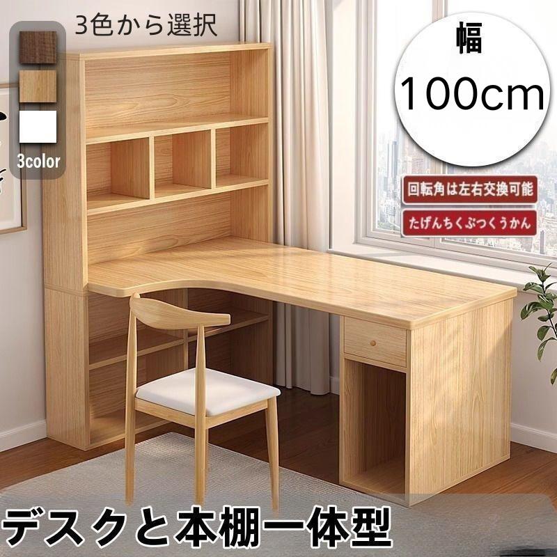 商品詳細注意：本棚の配置は色に関係なく人為的に決定される暖かいヒント：大型商品、特に木製品は輸送中に傷がつく可能性があるため、組み立てや使用に支障がない場合、返品や交換はお受けしておりません。状況に応じて、傷ついた部品の再発送や一部の補償を...
