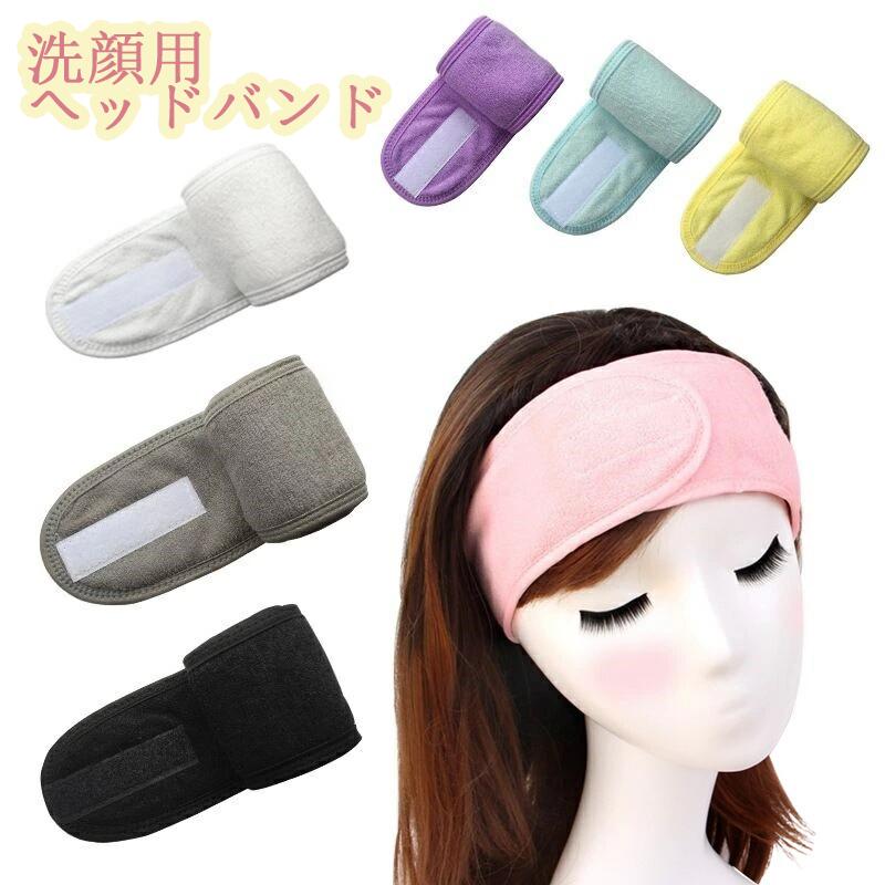 面ファスナータイプでサイズ調節も簡単◎メイク時にも便利な洗顔用のヘアバンド(単品)です。【サイズについて】画像をご参照ください。【カラーについて】生産ロットにより柄の出方や色の濃淡が異なる場合がございます。お使いのモニターや撮影時の光の加減...