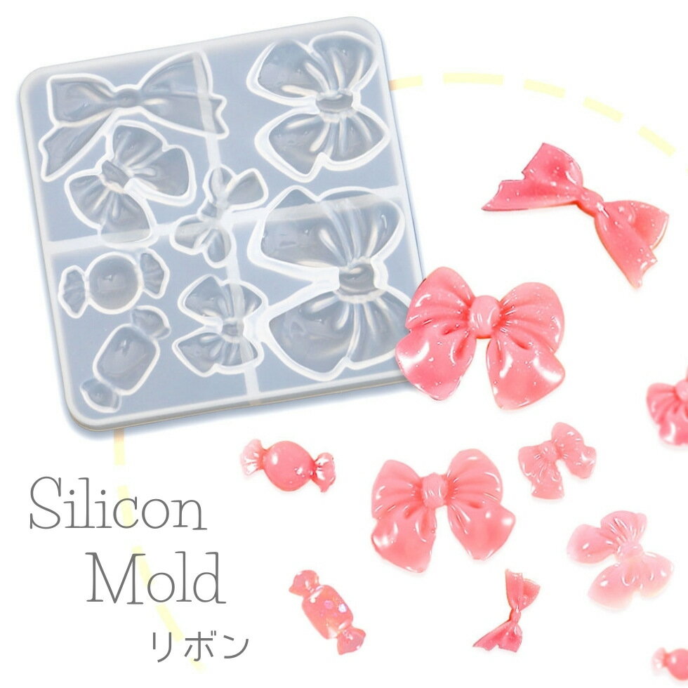 かわいいリボンモチーフ 髪ゴム、ヘアピン、カチューシャ等のヘアアクセサリーにピッタリ 【ITEM DETAIL】 商品名: シリコンモールド リボン 内容:　1個 モールドサイズ:　8.2*8.2*0.8cm 　※数値には若干の誤差があるこ...