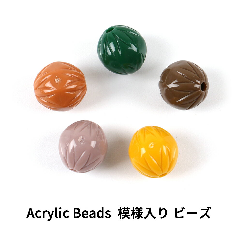 ITEM DETAIL 商品名：　切り込み模様入りアクリルビーズ　5色 数量：　2個入り カラー：　5種 サイズ：　直径約　13mm 材質： アクリル樹脂 ●このページは「切り込み模様入りビーズ」の販売ページです。 　サンプル写真の完成品、...