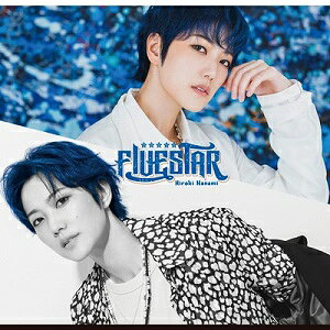 中古市場/その他CD 七海ひろき 「FIVESTAR」【通常盤】 （CD） 俳優・声優・アーティストとして活躍する“七海ひろき”待望の2ndミニ・アルバムがKING AMUSEMENT CREATIVEよりリリース！ 今作は＜チャレンジ＞を...