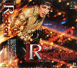 中古市場/雪組CD ロック・オン！　（ライブCD） 水夏希・愛原実花 サヨナラ公演 “Rock on！”—気持ちを込めて観客の心を揺さぶり続けたいというメッセージを込めたショー作品。 これまで舞台から観客の心を揺さぶり続けてきた水夏希が、最...