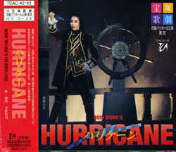 中古市場/CD ハリケーン（ライブCD） 悪魔に魅入られ、永遠に海をさまよう海賊船の船長。 真実の愛を手に入れたとき、彼の魂は救われる…軽快なキューバ音楽に乗って繰り広げられる、ドラマティックな愛の物語。 1996/06/10 TCAC-4...