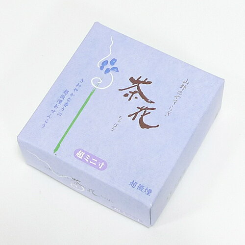 さわやかな、香り！朝露のにおいがまだほのかに残る頃、野の花を一輪お茶室に・・・。 そこにはやすらぎと共に、どこか凛とした空気が流れてまいります。 どうぞ清閑な香りを茶花でお楽しみください。 フローラルなやさしい香りに天然バニラの甘さをちょっ...