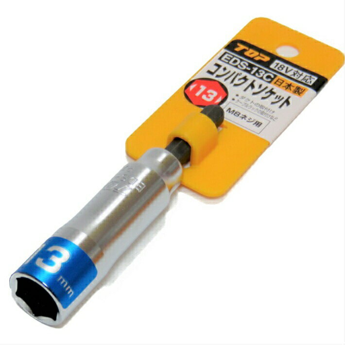 ●建築用金具・型枠金物等の組立、解体作業に最適です ●各種産業用ボルト・ナットの着脱にも適しています ●配送について 　本商品は”ネコポス配送”となります 　・お届け日時指定はできません 　・発送日?配達完了日の簡易表示のみの追跡となります...