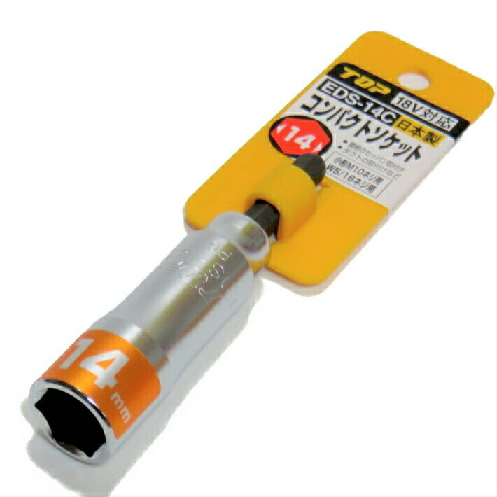 ●建築用金具・型枠金物等の組立、解体作業に最適です ●各種産業用ボルト・ナットの着脱にも適しています ●配送について 　本商品は”ネコポス配送”となります 　・お届け日時指定はできません 　・発送日〜配達完了日の簡易表示のみの追跡となります...