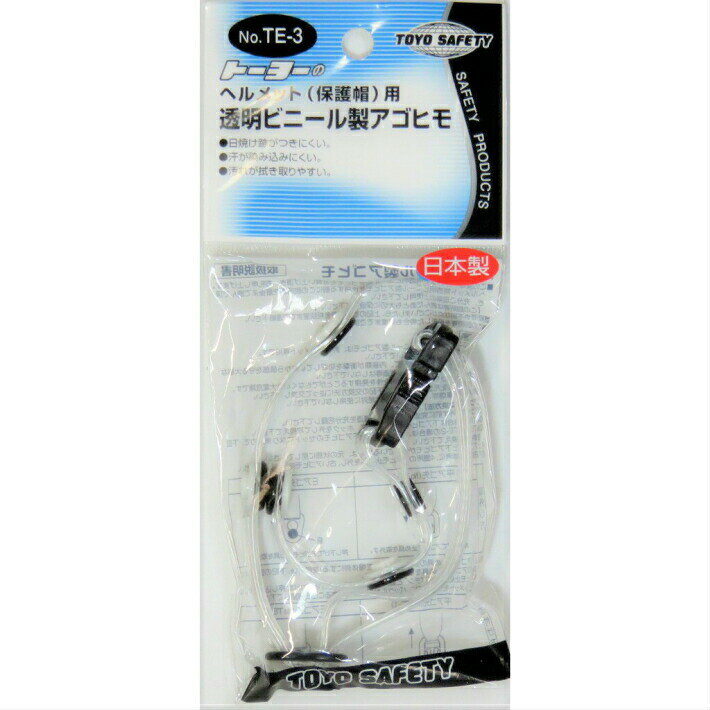 ●日焼跡が付きにくい ●汗が染み込みにくい ●汚れが拭き取りやすい ●配送について 　本商品は”ネコポス配送”となります 　・お届け日時指定はできません 　・発送日〜配達完了日の簡易表示のみの追跡となります 　・複数ご注文の場合は宅急便での...