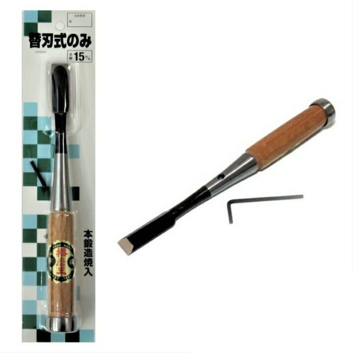 ●サイズ 　・刃渡り：15mm 　・全長：約230mm