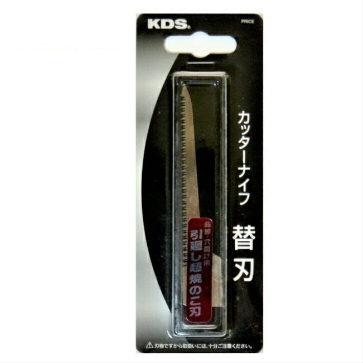 ●曲線・穴あけ用 ●引廻し超焼きのこ刃 ●L型用