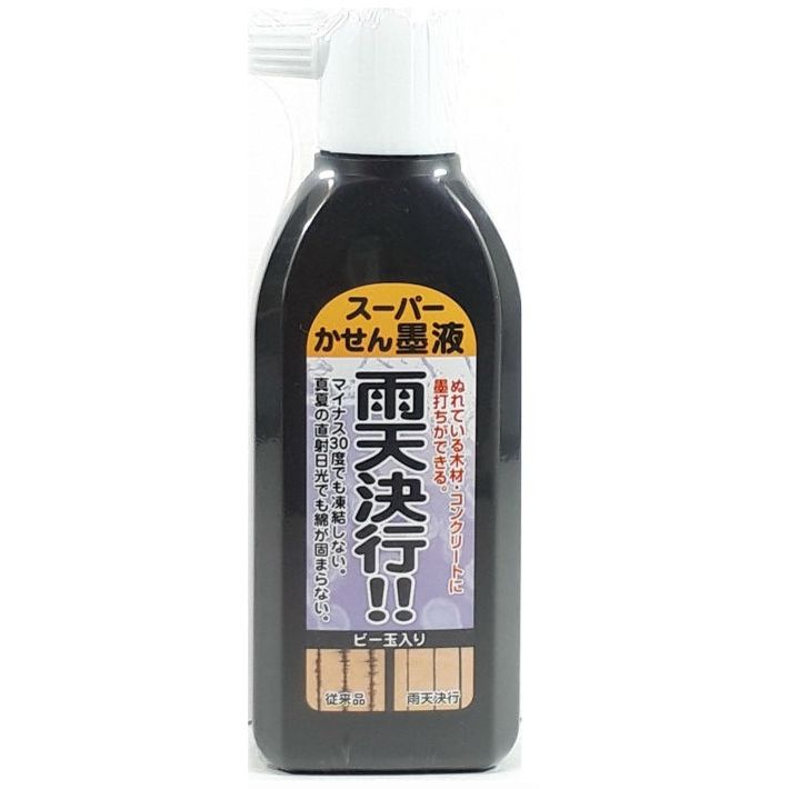 ●建築用墨汁 ●濡れている木材・コンクリートに墨打ちができる！ ●マイナス30度でも凍結しない！ ●真夏の直射日光でも綿が固まらない！