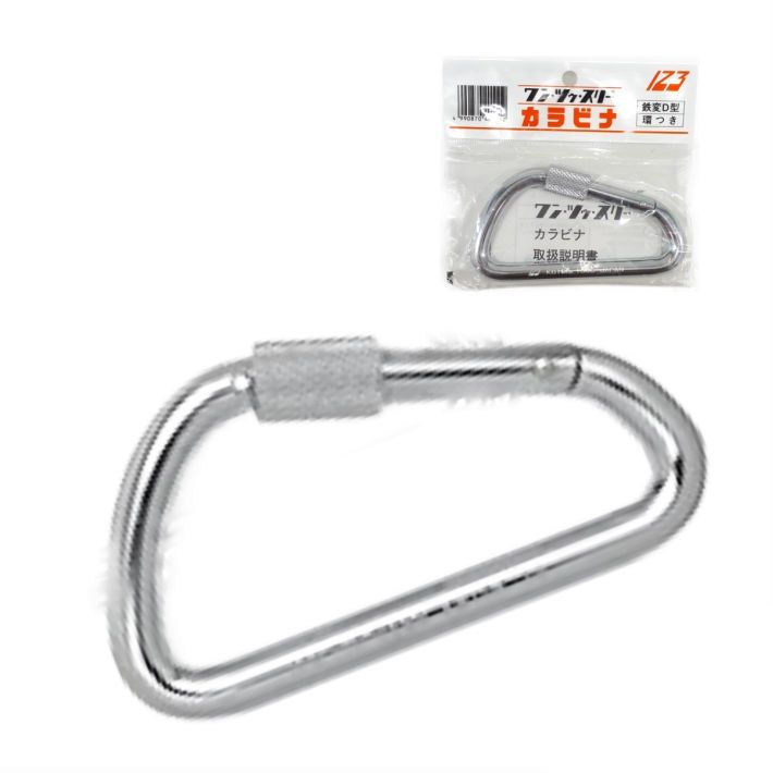 ●サイズ 　全長：114mm 　有効径：20mm 　重量：162g ●破断強度：20.5kN ※こちらの商品は“ネコポス”(追跡可能メール便)での配送となります。 　・お届け日時のご指定はできません。 　・詳細な追跡は出来ません。発送日→ ...