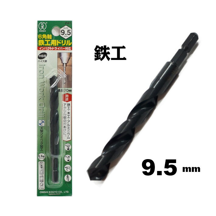 ●サイズ 　全長：110mm 　溝長：70mm 　チャック径：六角軸6.35mm ●配送について 　本商品は”ネコポス配送”となります 　・お届け日時指定はできません 　・発送日〜配達完了日の簡易表示のみの追跡となります 　・複数ご注文の場...