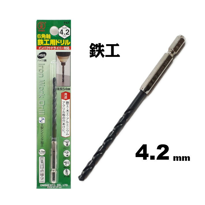 ●サイズ 　全長：113mm 　溝長：54mm 　チャック径：六角軸6.35mm ●配送について 　本商品は”ネコポス配送”となります 　・お届け日時指定はできません 　・発送日〜配達完了日の簡易表示のみの追跡となります 　・複数ご注文の場...
