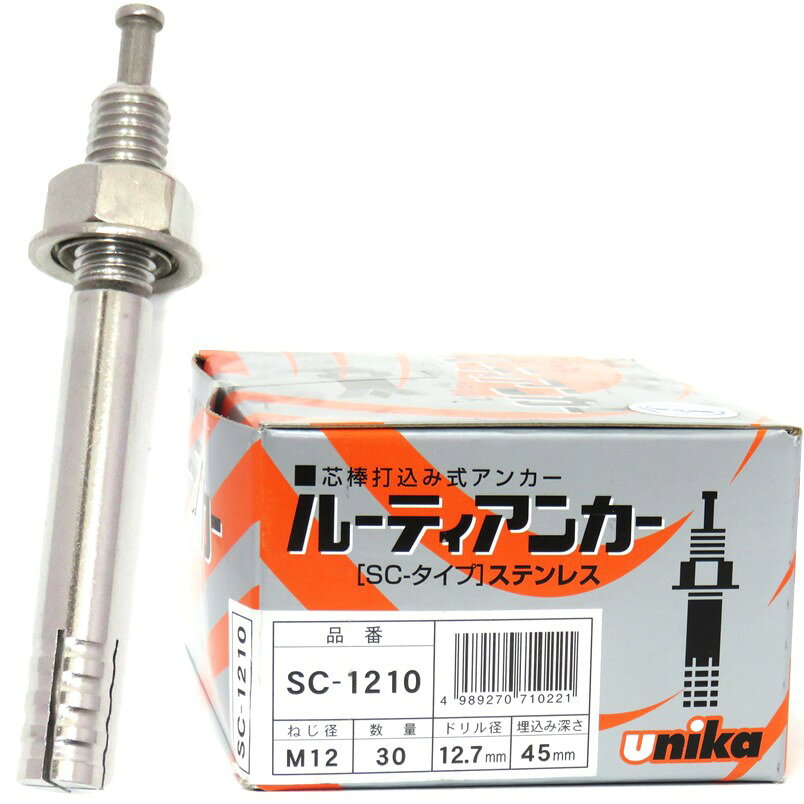 ●入数：50本 ●サイズ 　・ねじ径：M12 　・全長：100mm 　・ねじ長：40mm 　・最大使用厚：38mm 　・ナット二面：19mm ●下穴 　・穿孔径：12.7mm 　・穿孔深さ：52mm以上 　・埋込み長さ：45mm以上 ●最大...