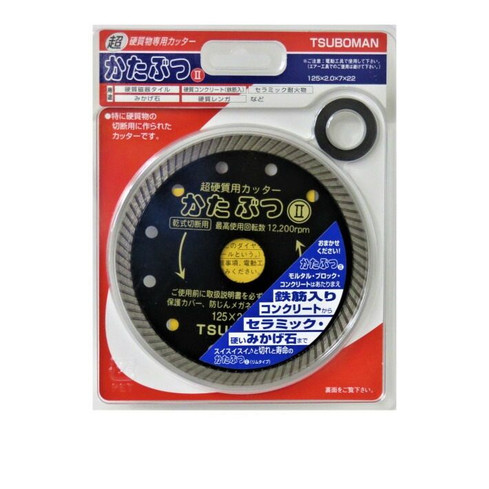 ●サイズ 　125mm×2.0mm×7mm×20mm 　（外径×チップ厚×チップ幅×取付穴） ●乾式 ●用途 　硬質磁器タイル、セラミック耐火物、硬質コンクリート、鉄筋コンクリート、硬質レンガ、御影石などの切断。