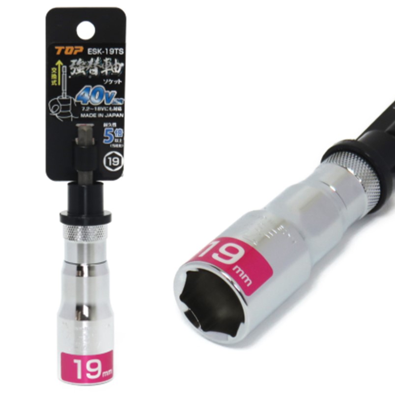 ●40Vまで対応（7.2〜18Vいずれも対応） ●耐久性は5倍以上(40V使用時)(32mm以上は3倍以上)(TOP製品比) ●18V使用時はさらに抜群の耐久性を発揮！ ●ワンタッチでシャンク交換 ●注意 　・ボルト・ナットに対して斜め掛け...