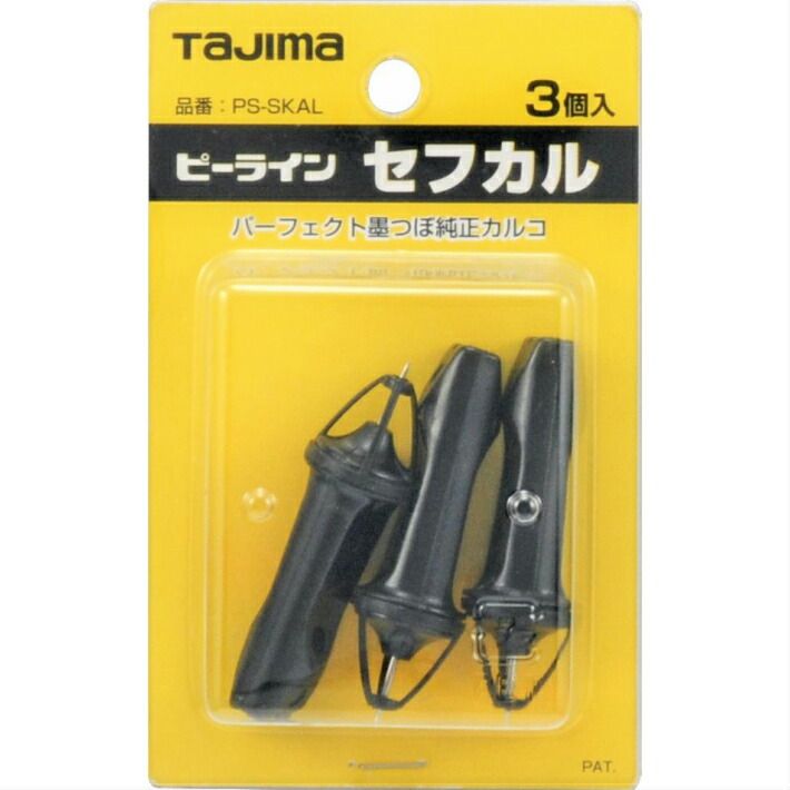 ●適合商品 　・墨つぼ全般 　・チョークライン全般 ●特長 　・かるこ針露出を最小限に抑えた安全タイプ 　・一般かるこに比べて重量が約3倍重いため、万一糸張り時にかるこが抜けた場合でも飛来しにくい 　・針先カバーが付いていますので、糸を針に...