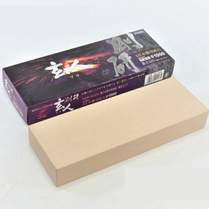 ●サイズ：210mm×75mm×30mm ●粒度：#1000