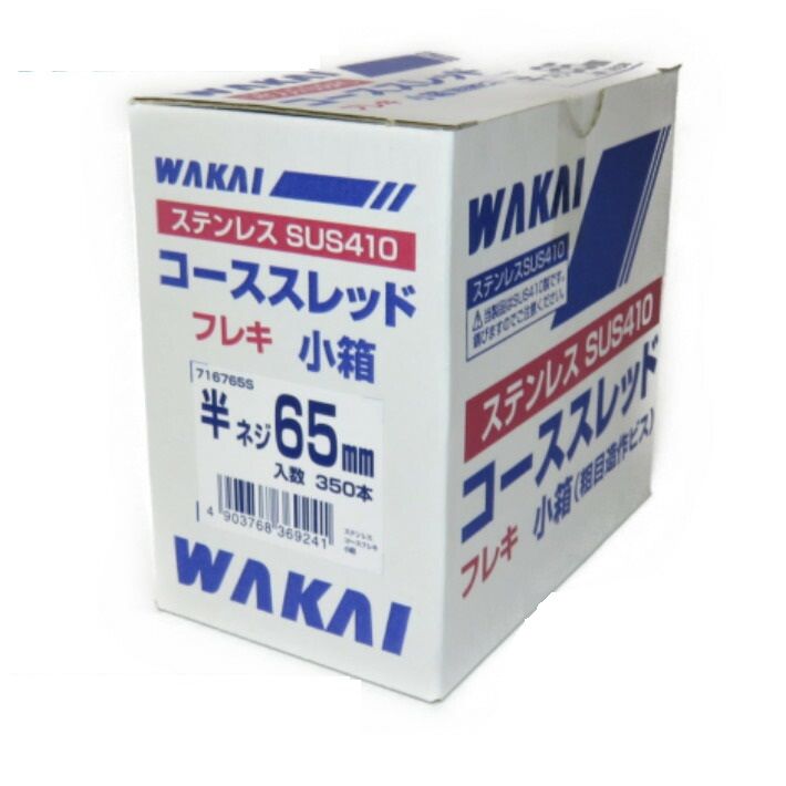 ●ステンレスSUS410製 ※薬品等で錆が出る場合があります。 ※本商品は在庫期間の長い専門資材のため、 　外箱に劣化が見られる場合がございます。 　中身は未使用・新品で、品質確認済みです。