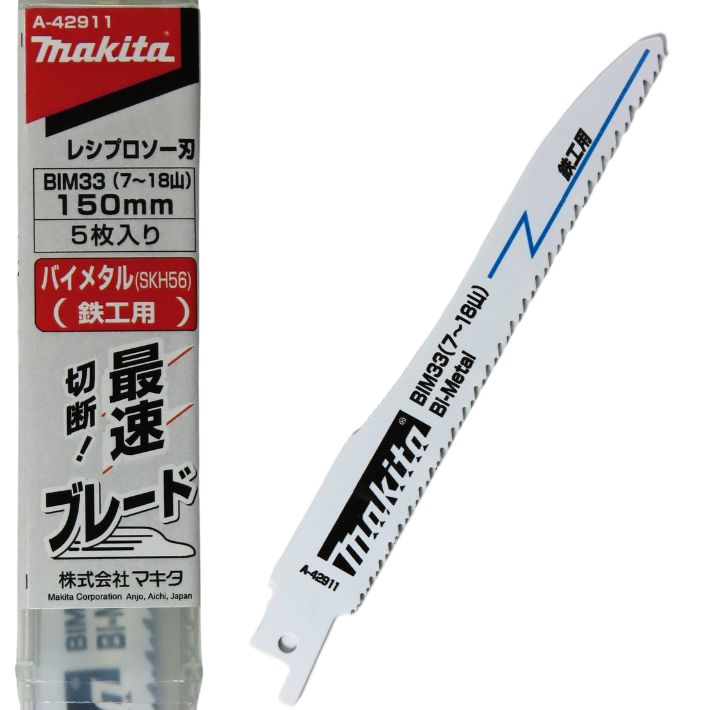 ●特長 　・不等ピッチ刃で抜群の屑はけ ●サイズ 　・全長：150mm 　・厚み：0.9mm 　・山数：7〜18／インチ ●切断能力 　・軟鋼板：1〜8mm 　・非鉄金属：1〜8mm 　・プラスチック(グラスファイバ)：5〜100mm 　・...