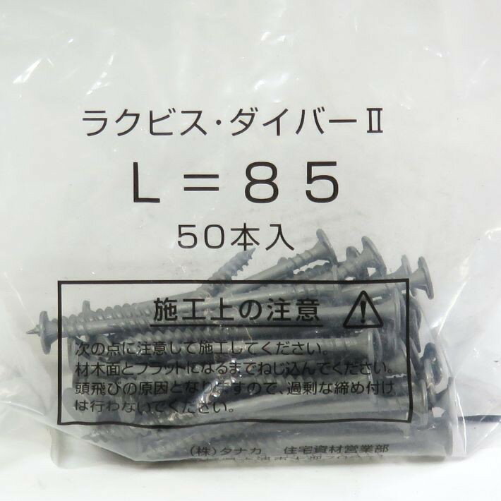 ●ほぞ打ち 　・ハウスプラス確認検査（株）性能試験　HP23-KT074 　・短期基準接合耐力　3.0kN ●継手補強 　・ハウスプラス確認検査（株）性能試験　HP23-KT077 　・短期基準接合耐力　2.5kN ●材質：JIS G 35...
